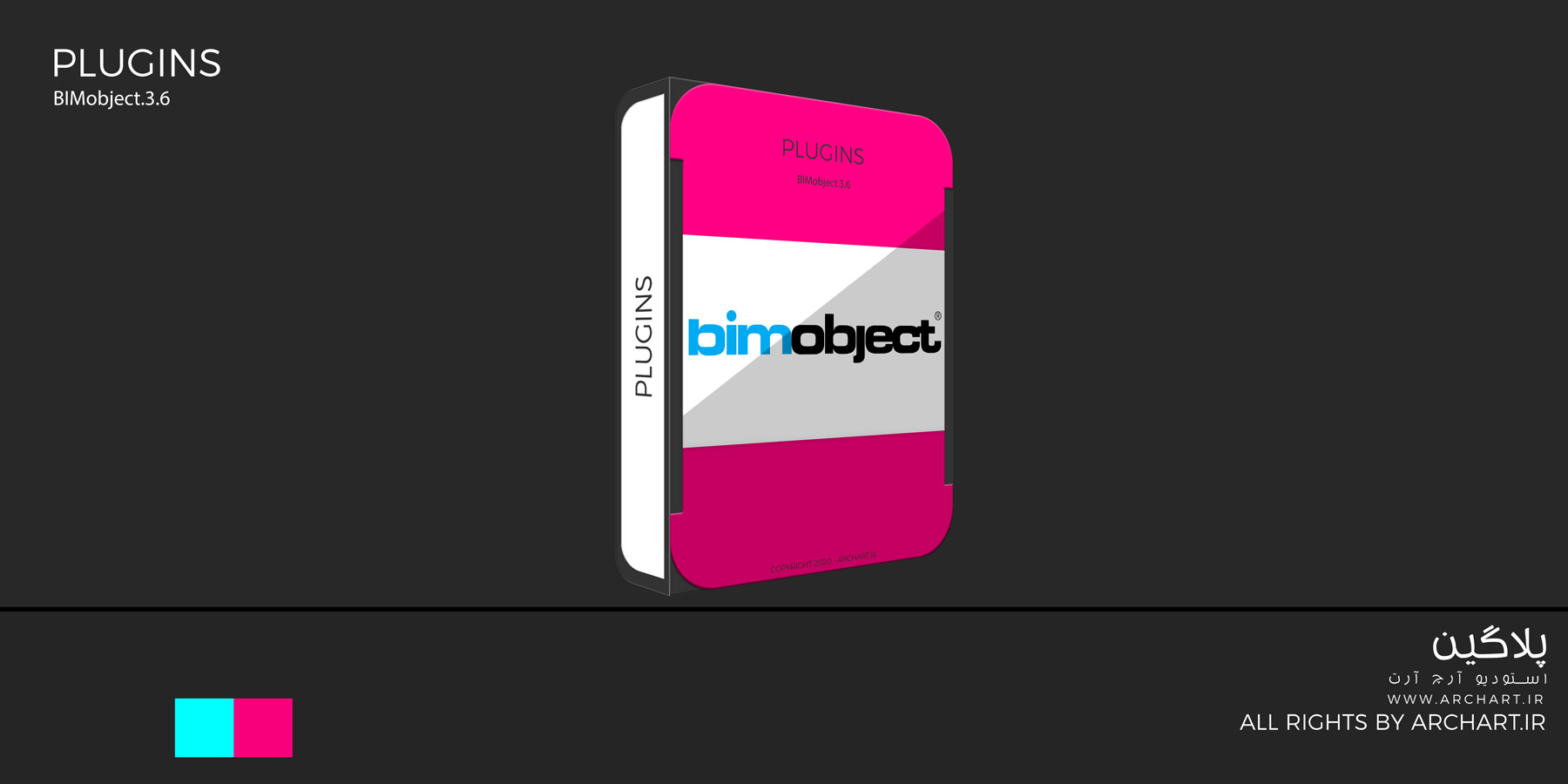 دانلود پلاگین BIMobject.3.6 - بلاگ آرچ آرت