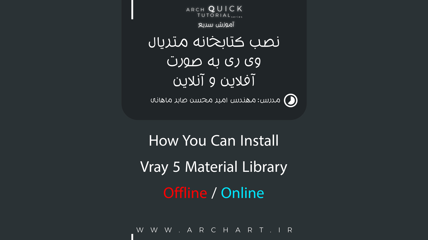 How To Install Material Library Offline Online In V ray 5 