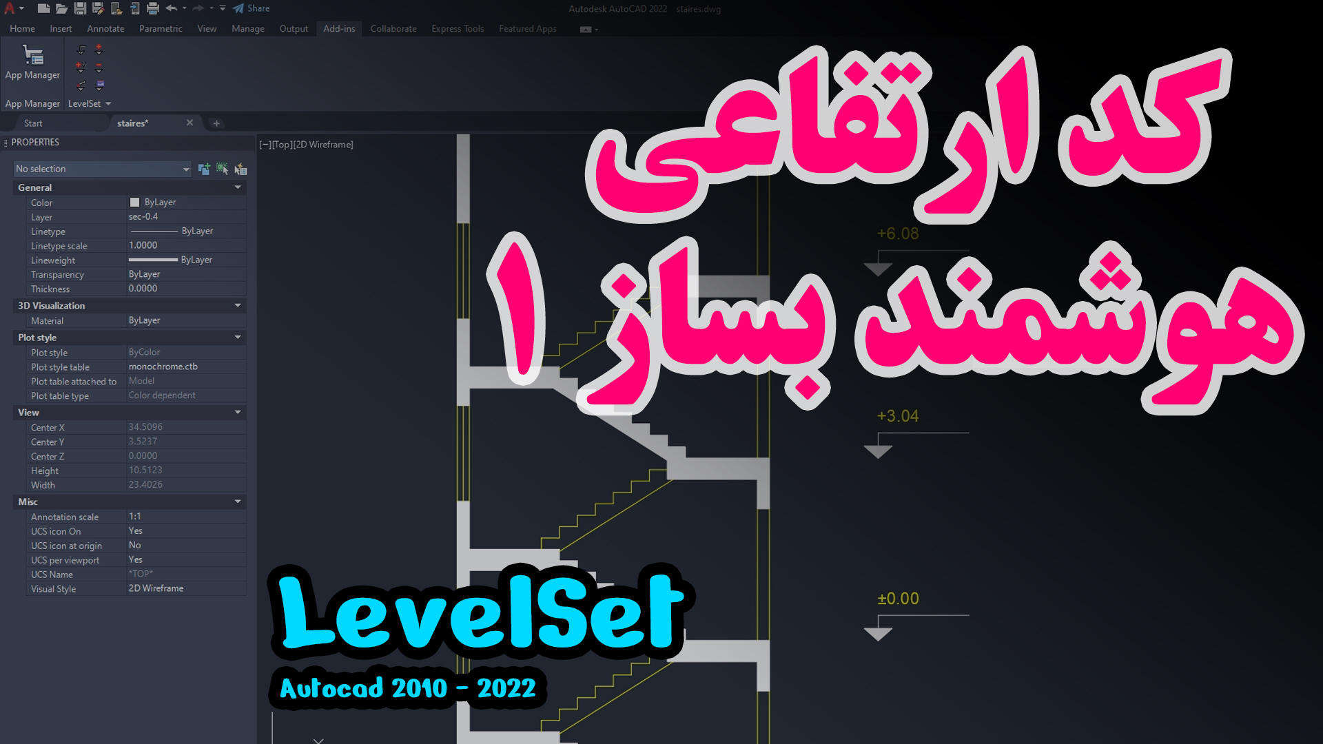  Levelset 1 